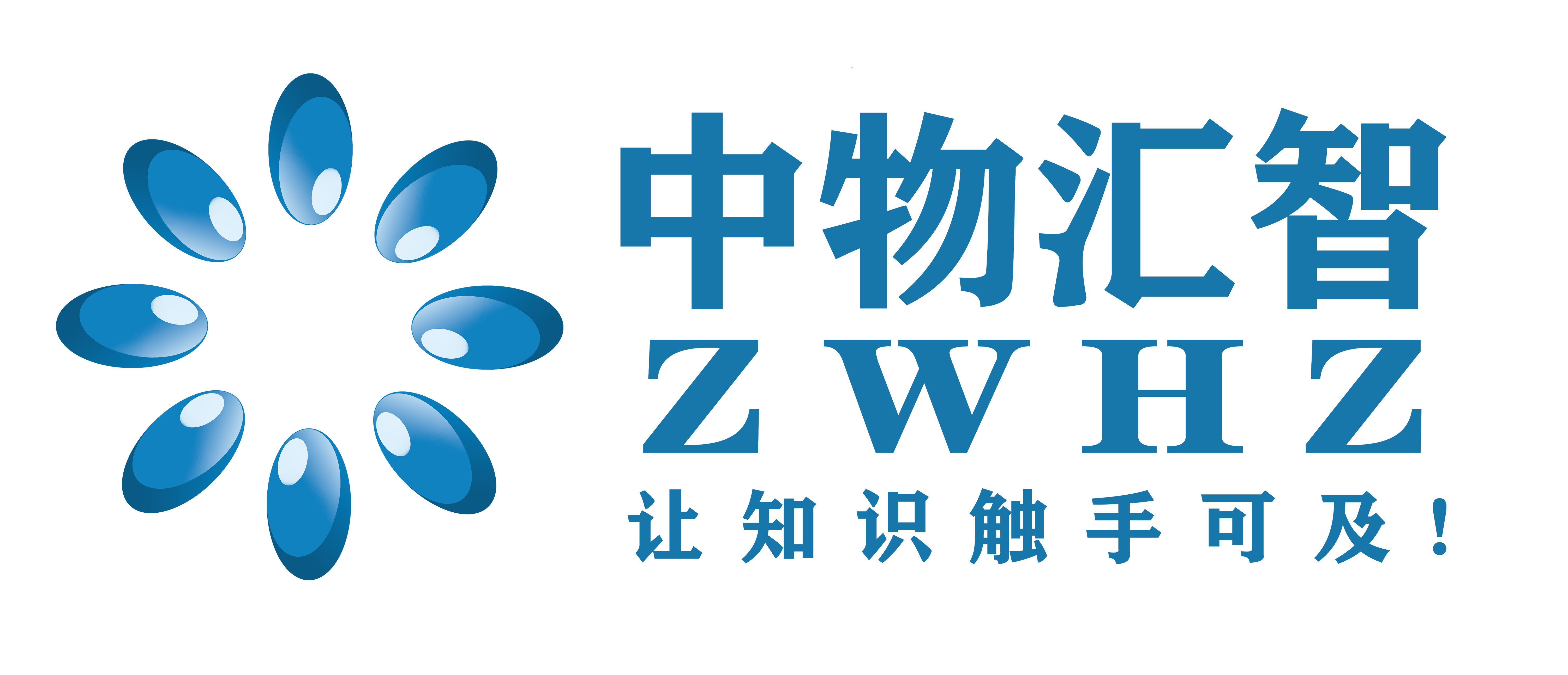 3D VRP 分屏对比视觉化-数据看板版